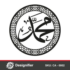 Islamic Art CA0002, DXF file ready to cut with Laser Cutter, Plasma and ...