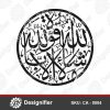Masha Allah Islamic Art CA0004, Islamic Art DXF file ready to cut using ...