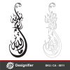 Masha Allah Islamic Art CA0011, Islamic Art DXF file ready to Cut or ...