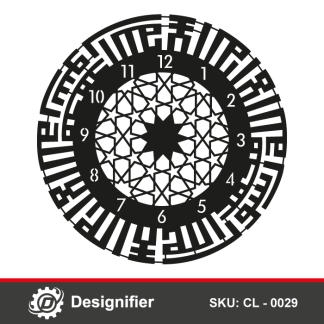 Islamic Circular Wall Clock DXF CL0029, First Kalema Islamic Clock With ...