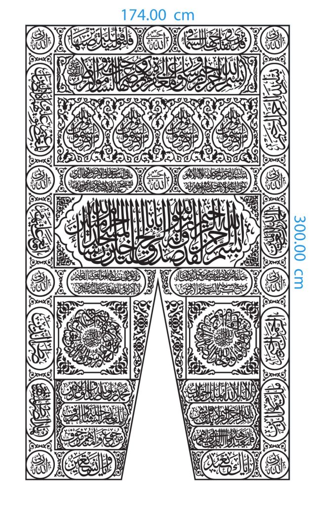 Kiswah Kaabah Islamic Art DXF, CDR SVG file ready to Cut with Laser ...
